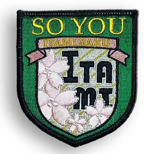 MAS38 伊丹さくワッペン - DREAM CRUISER